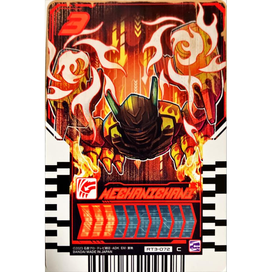 仮面ライダーガッチャード ライドケミートレカ PHASE:03 MECHANICHANI メカニッカニ RT3-072 コモン : フリーアイYK - 通販 - Yahoo!ショッピング