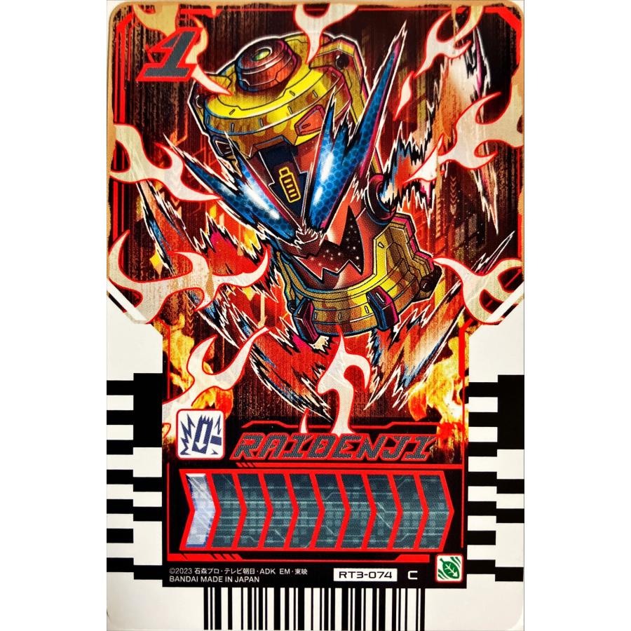 仮面ライダーガッチャード ライドケミートレカ PHASE:03 RAIDENJI ライデンジ RT3-074 コモン : フリーアイYK - 通販 - Yahoo!ショッピング