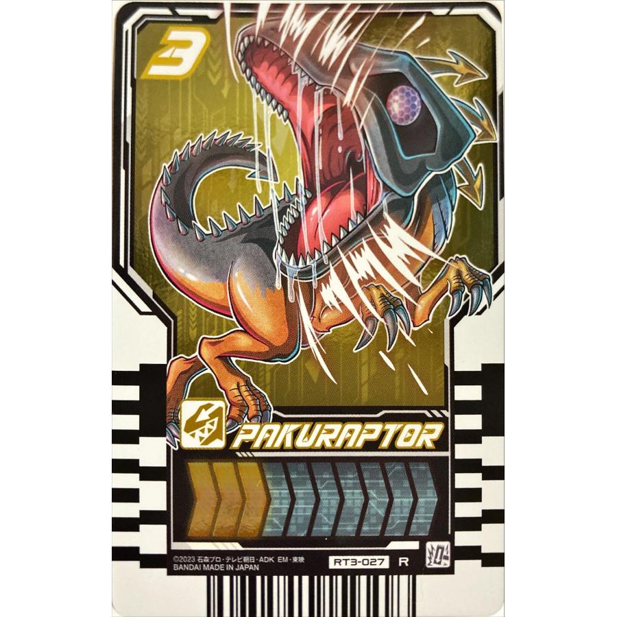 仮面ライダーガッチャード ライドケミートレカ PHASE:03 PAKURAPTOR パクラプター RT3-027 レア : フリーアイYK - 通販 - Yahoo!ショッピング
