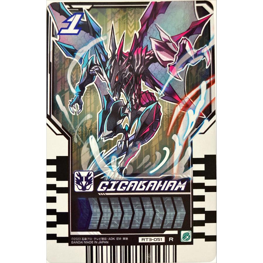 仮面ライダーガッチャード ライドケミートレカ PHASE:03 GIGABAHAM ギガバハム RT3-051 レア : フリーアイYK - 通販 - Yahoo!ショッピング