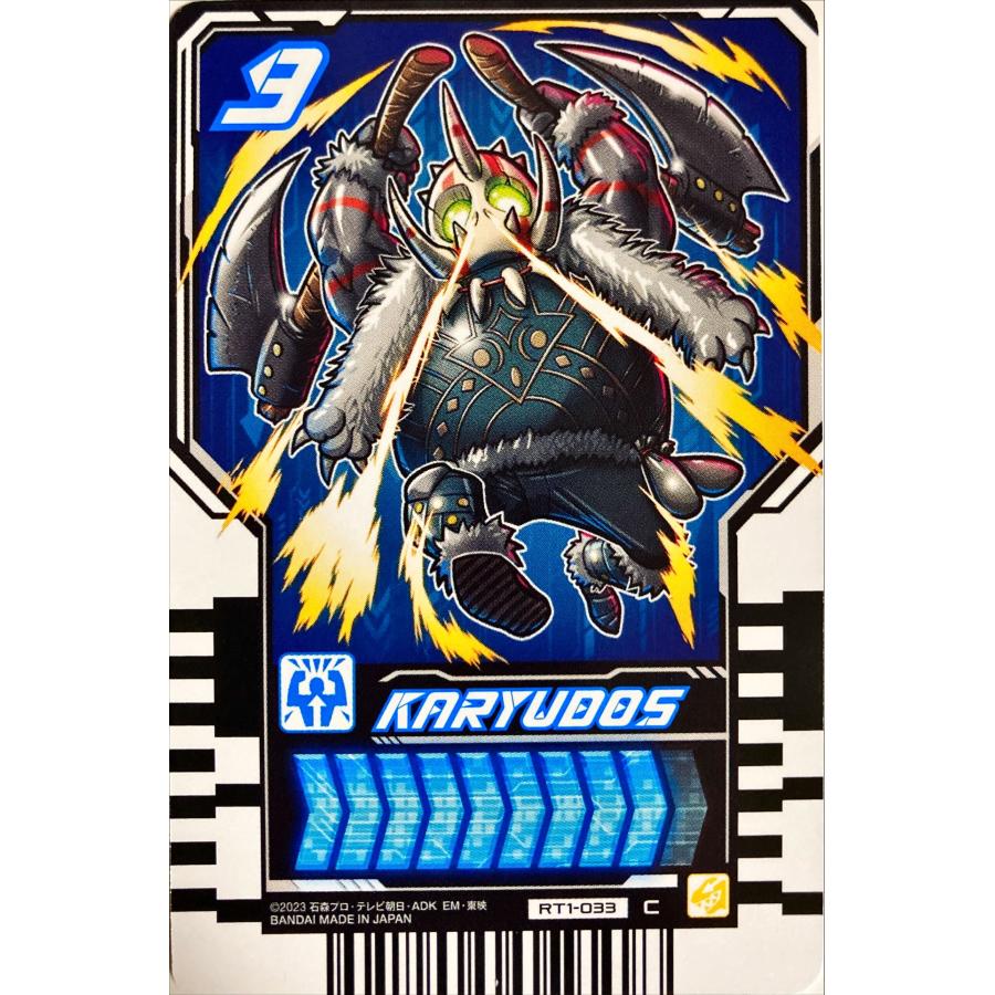 仮面ライダーガッチャード ライドケミートレカ PHASE:01 KARYUDOS カリュードス RT1-033 コモン : フリーアイYK - 通販 - Yahoo!ショッピング