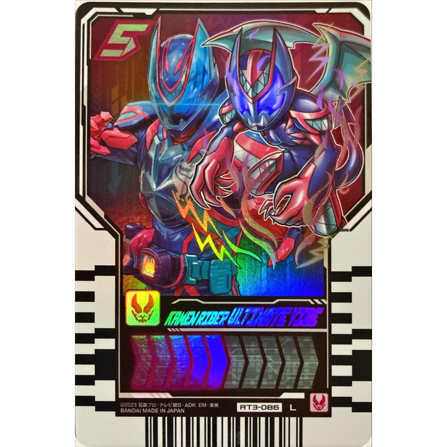 仮面ライダーガッチャード ライドケミートレカ PHASE:03 仮面ライダーアルティメットバイス RT3-086 レジェンドライダーレア : フリーアイYK - 通販 - Yahoo!ショッピング