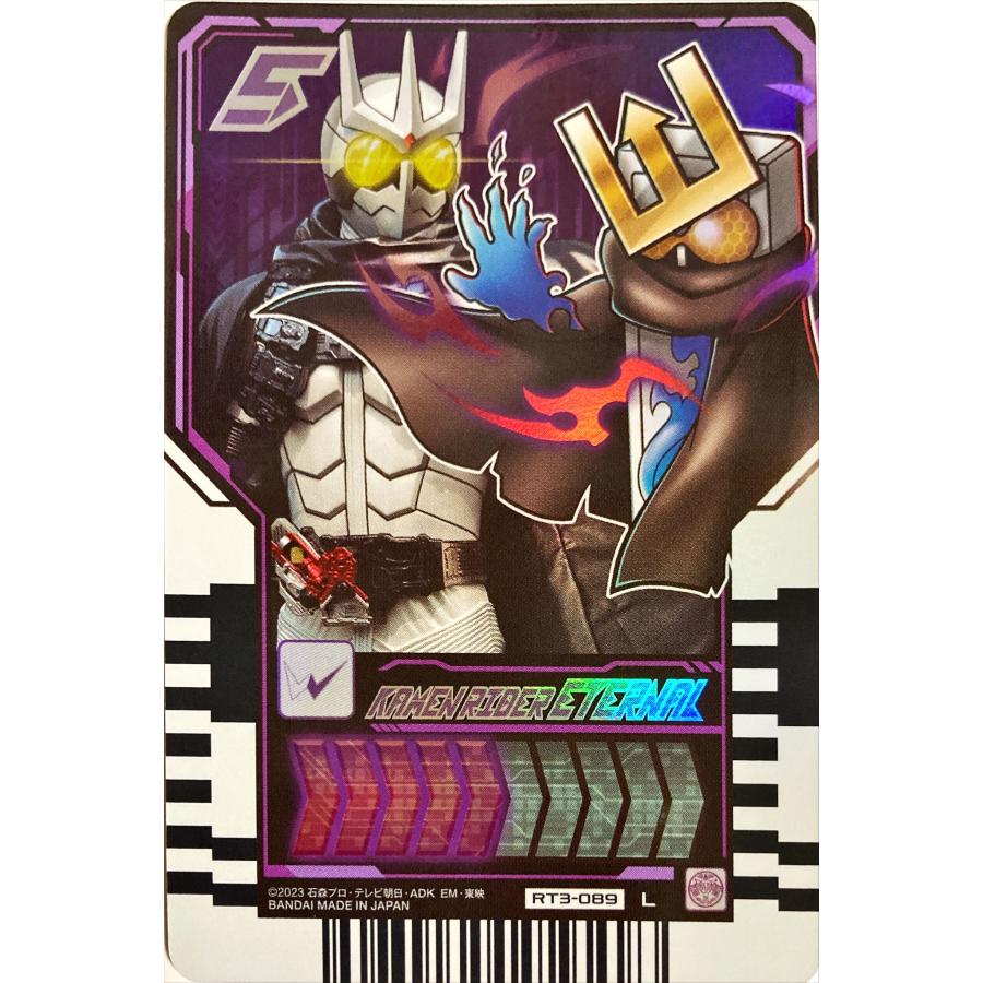 仮面ライダーガッチャード ライドケミートレカ PHASE:03 仮面ライダーエターナル RT3-089 レジェンドライダーレア : フリーアイYK - 通販 - Yahoo!ショッピング