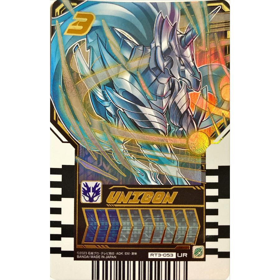 仮面ライダーガッチャード ライドケミートレカ PHASE:03 UNICON ユニコン RT3-053 ウルトラレア : フリーアイYK - 通販 - Yahoo!ショッピング