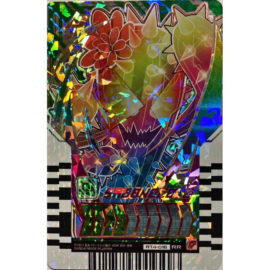 仮面ライダーガッチャード ライドケミートレカ PHASE:04 SABONEEDLE サボニードル RT4-016 レインボーレア RR : フリーアイYK - 通販 - Yahoo!ショッピング