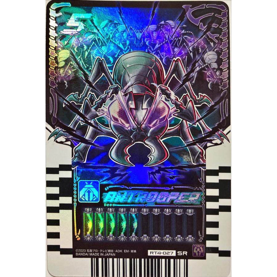 仮面ライダーガッチャード ライドケミートレカ PHASE:04 ANTROOPER アントルーパー RT4-027 スーパーレア SR : フリーアイYK - 通販 - Yahoo!ショッピング