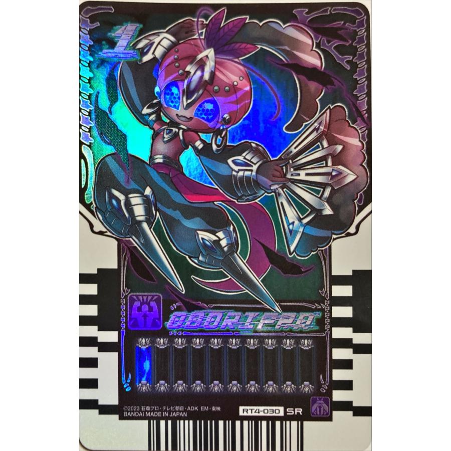 仮面ライダーガッチャード ライドケミートレカ PHASE:04 ODORIPPA オドリッパ RT4-030 スーパーレア SR : フリーアイYK - 通販 - Yahoo!ショッピング