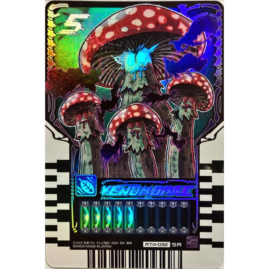 仮面ライダーガッチャード ライドケミートレカ PHASE:04 VENOMDAKE ヴェノムダケ RT4-032 スーパーレア SR : フリーアイYK - 通販 - Yahoo!ショッピング