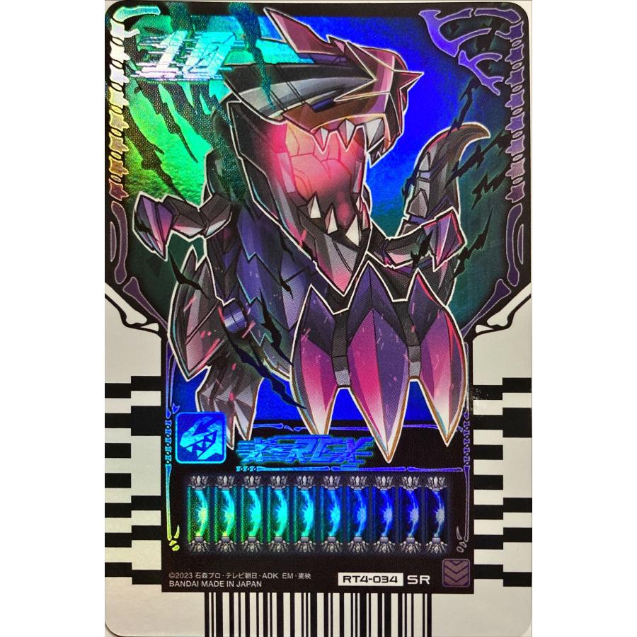 仮面ライダーガッチャード ライドケミートレカ PHASE:04 X-REX RT4-033 スーパーレア SR : フリーアイYK - 通販 - Yahoo!ショッピング