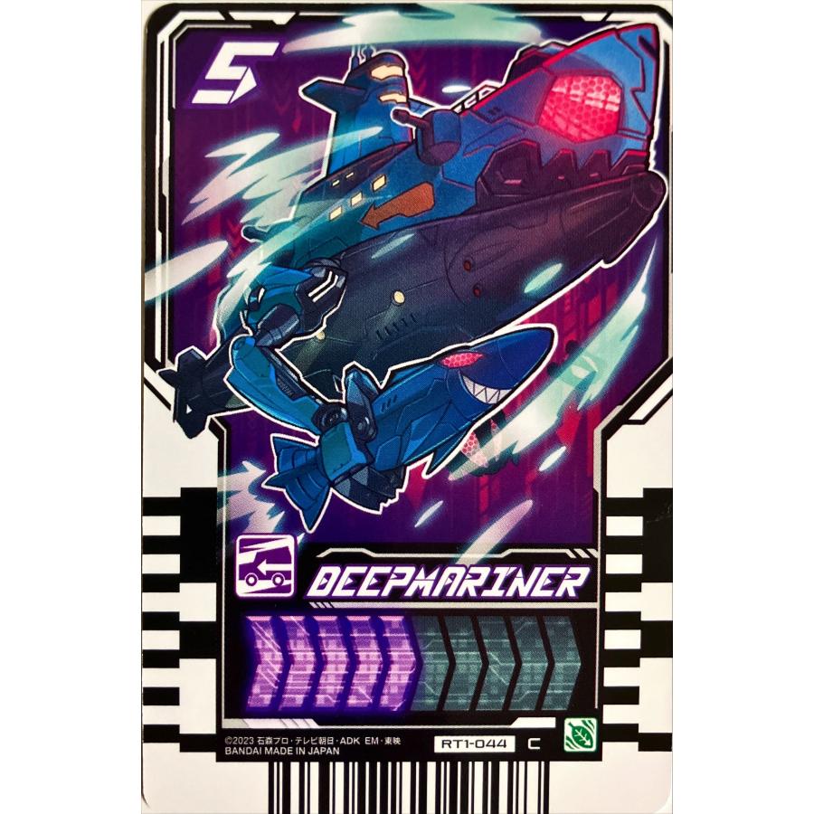 仮面ライダーガッチャード ライドケミートレカ PHASE:01 DEEPMARINER ディープマリナー RT1-044 コモン : kg29 : フリーアイYK - 通販 - Yahoo ...