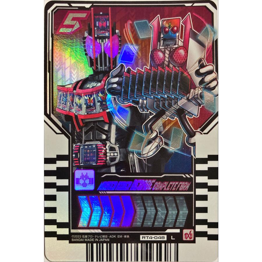 仮面ライダーガッチャード ライドケミートレカ PHASE:04 仮面ライダーディケイド コンプリートフォーム RT4-048 L : フリーアイYK - 通販 - Yahoo!ショッピング