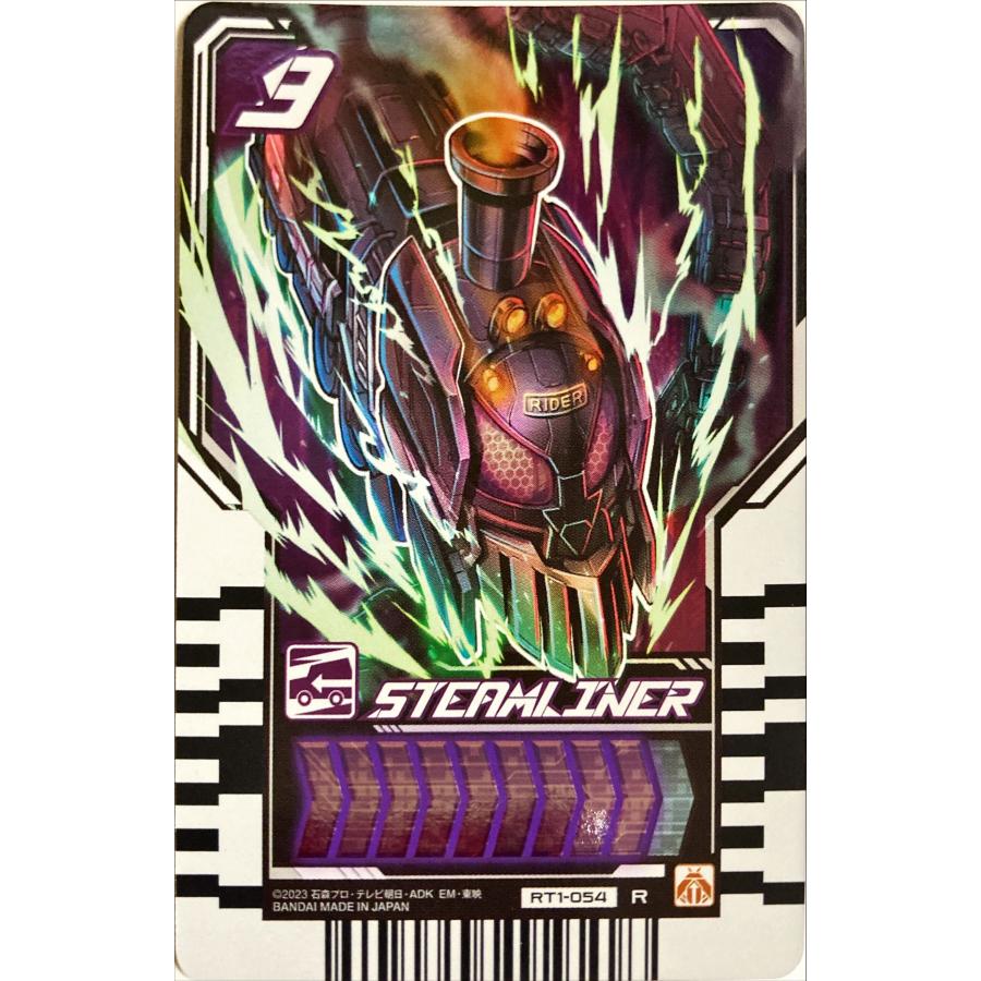 仮面ライダーガッチャード ライドケミートレカ PHASE:01 STEAMLINER スチームライナー RT1-054 レア : フリーアイYK - 通販 - Yahoo!ショッピング
