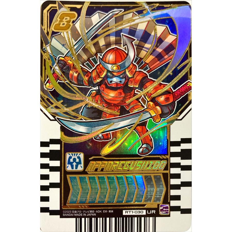 仮面ライダーガッチャード ライドケミートレカ PHASE:01 APPAREBUSHIDO アッパレブシドー RT1-030 ウルトラレア : フリーアイYK - 通販 - Yahoo!ショッピング