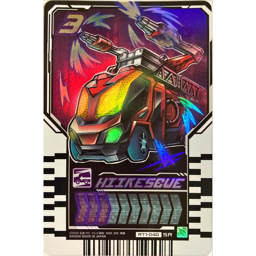 仮面ライダーガッチャード ライドケミートレカ PHASE:01 HIIKESCUE ヒーケスキュー RT1-040 スーパーレア : フリーアイYK - 通販 - Yahoo!ショッピング