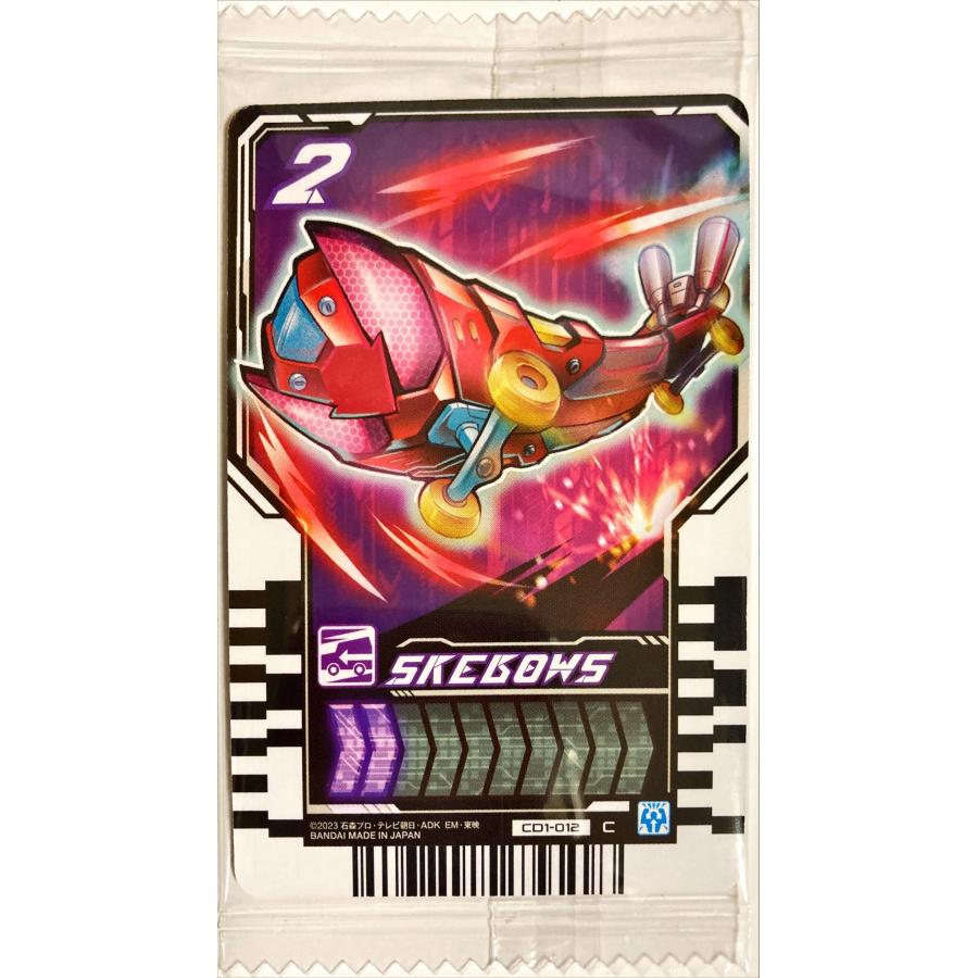 仮面ライダーガッチャード ライドケミートレカ ウエハース01 SKEBOWS スケボーズ CD1-012 コモン 未開封 : フリーアイYK ...