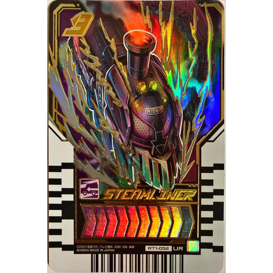 仮面ライダーガッチャード ライドケミートレカ PHASE:01 STEAMLINER スチームライナー RT1-052 ウルトラレア ...