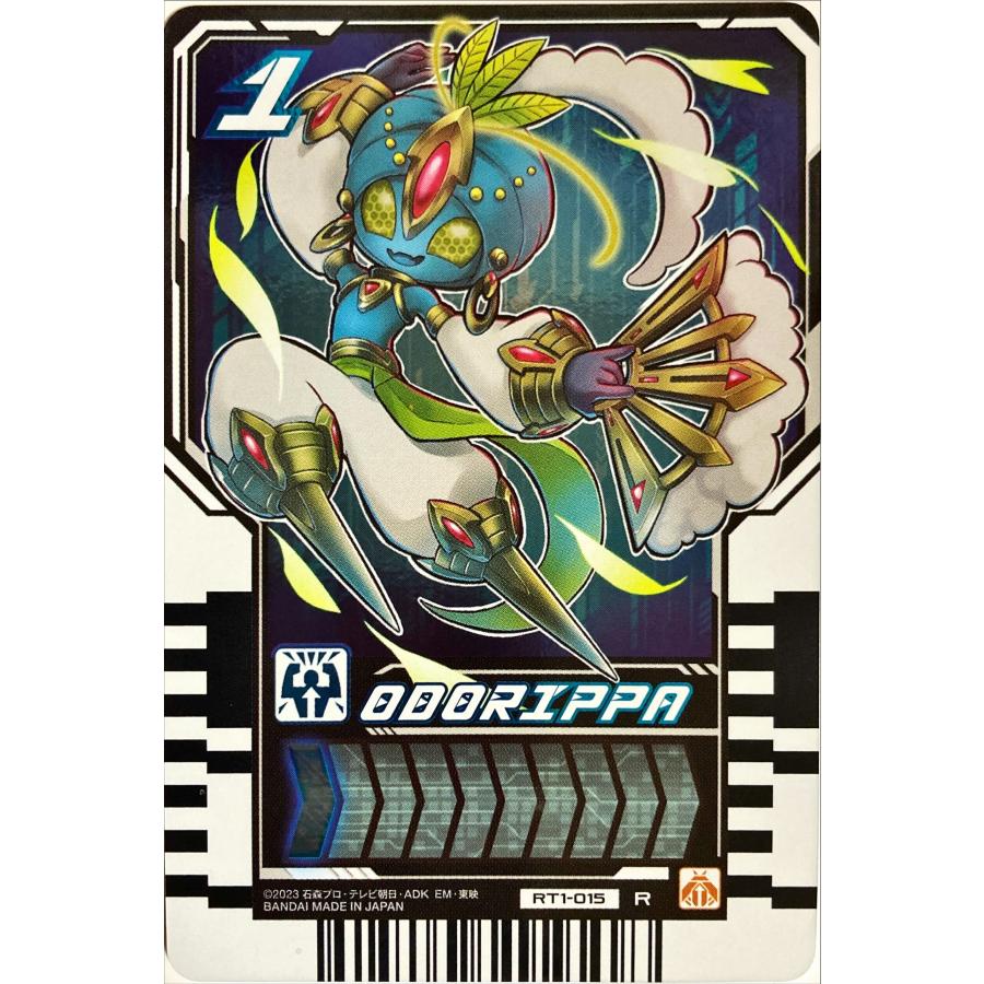 仮面ライダーガッチャード ライドケミートレカ PHASE:01 ODORIPPA オドリッパ RT1-015 レア : フリーアイYK - 通販 - Yahoo!ショッピング