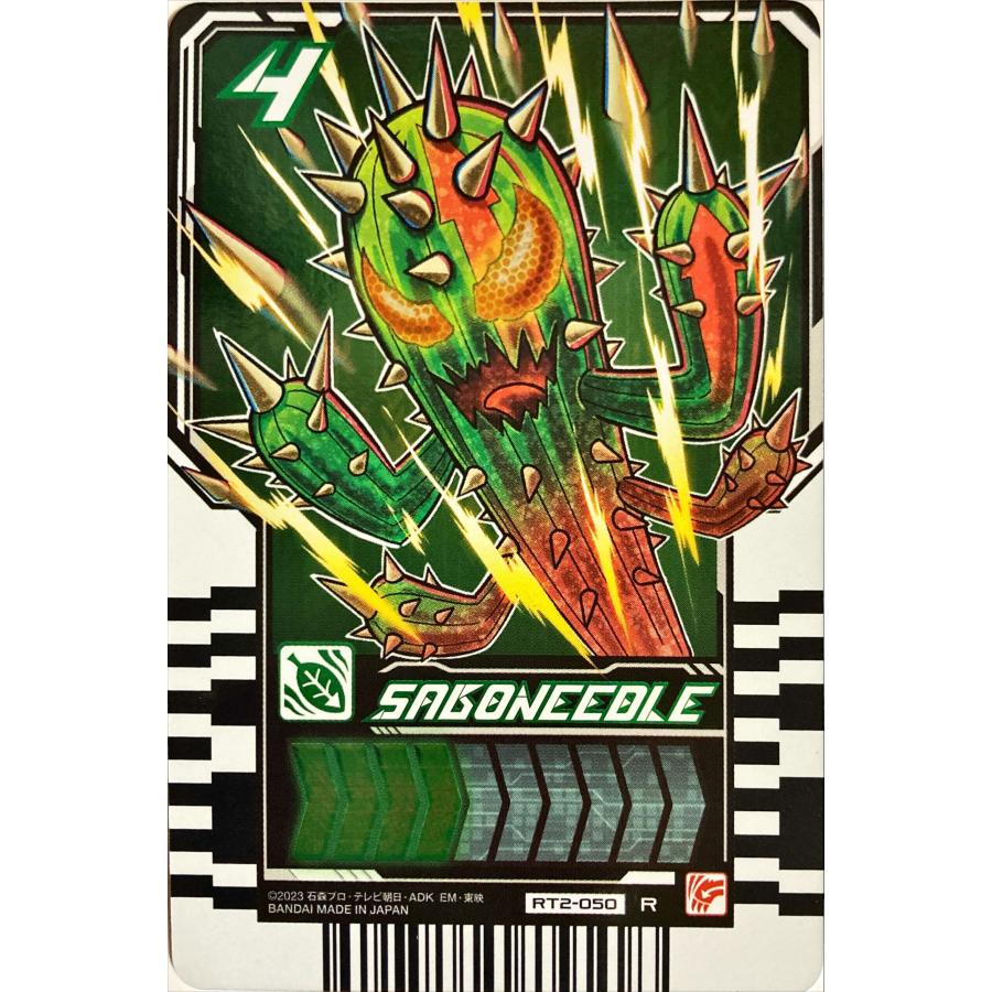 仮面ライダーガッチャード ライドケミートレカ PHASE:02 SABONEEDLE サボニードル RT2-050 レア : フリーアイYK - 通販 - Yahoo!ショッピング