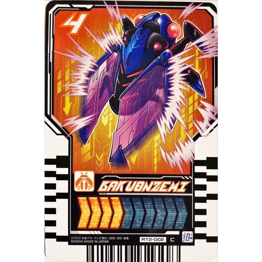 仮面ライダーガッチャード ライドケミートレカ PHASE:02 BAKUONZEMI バクオンゼミ RT2-002 コモン : フリーアイYK - 通販 - Yahoo!ショッピング