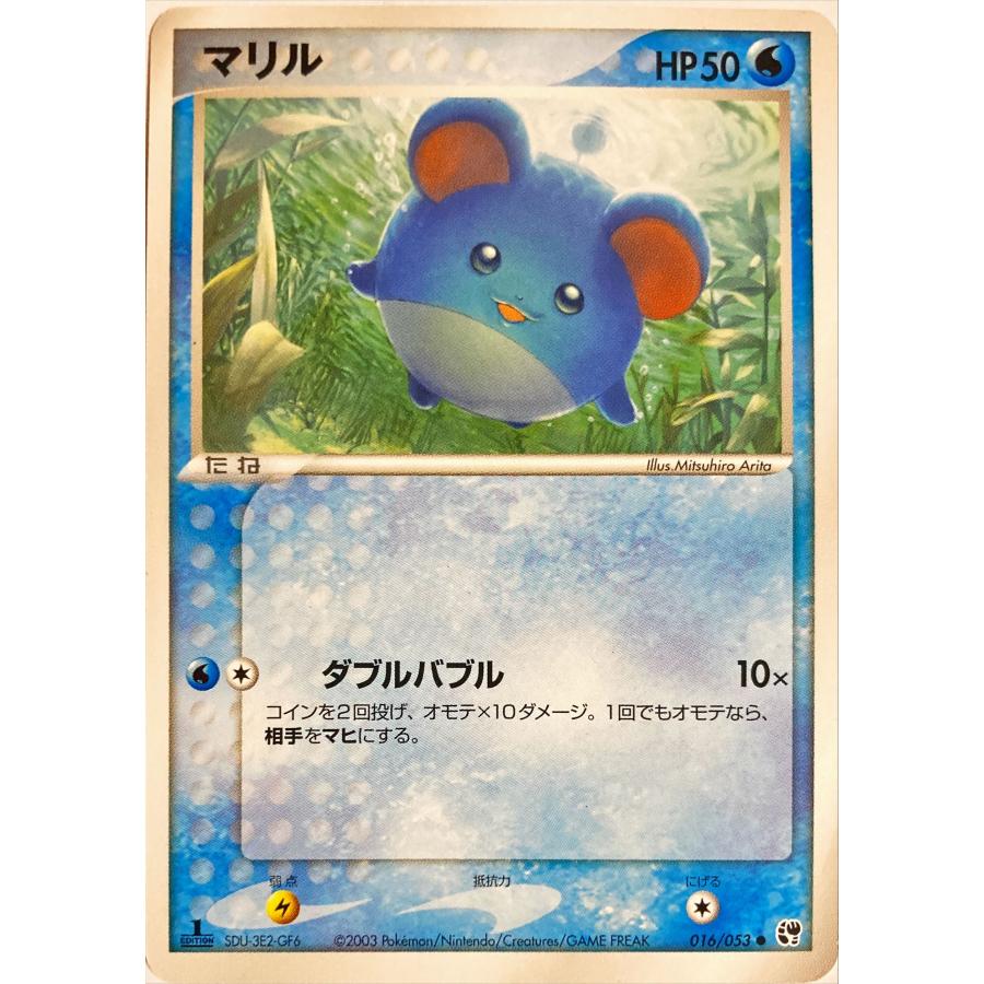 ポケモンカード みず マリル 016/053 コモン : フリーアイYK - 通販 - Yahoo!ショッピング