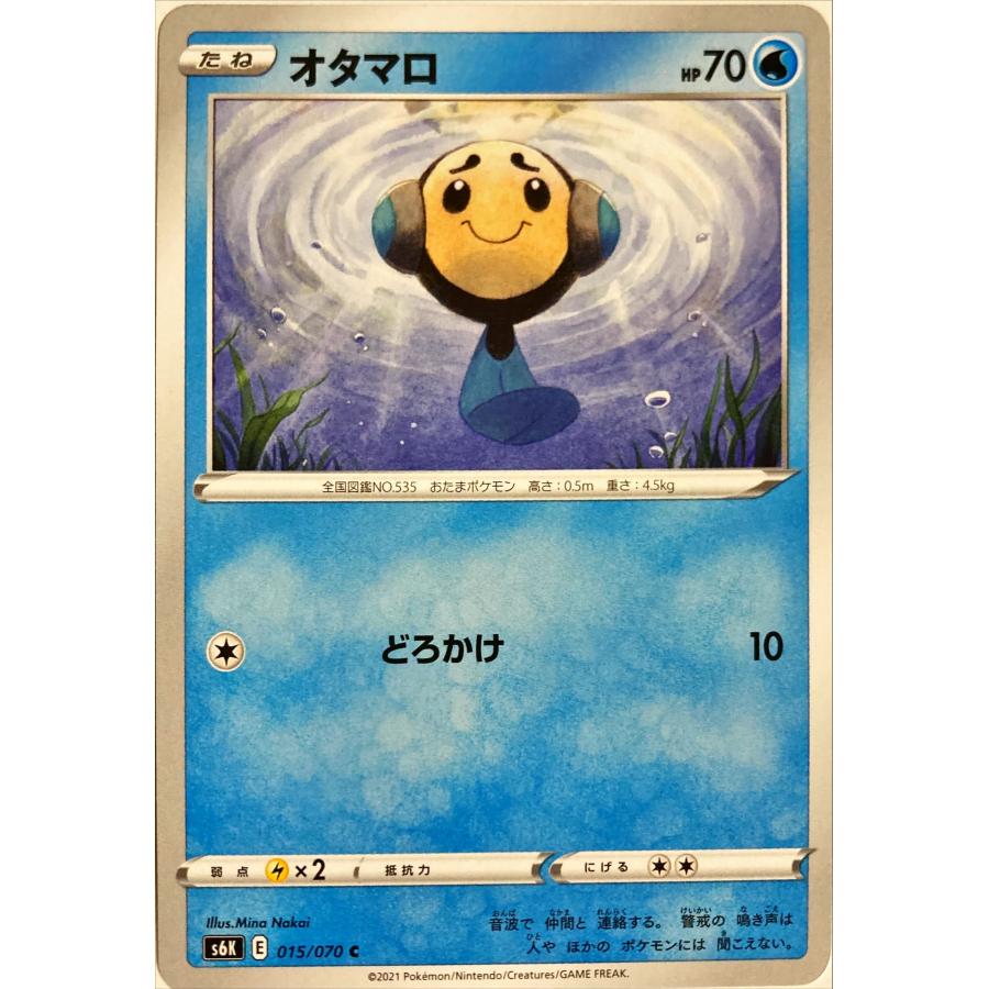 ポケモンカード みず オタマロ 015/070 コモン : フリーアイYK - 通販 - Yahoo!ショッピング
