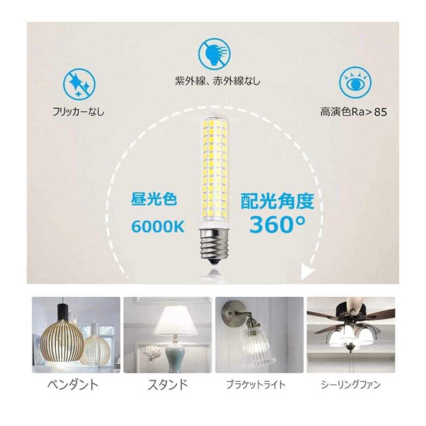 E17 LED 電球, E17口金 9W 100V 900LM 超高輝度 : 風林火山 - 通販 - Yahoo!ショッピング
