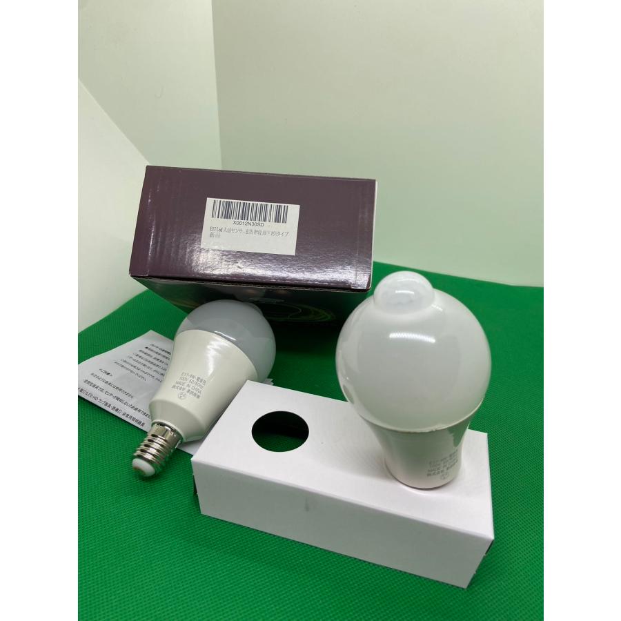 E17 9W 人感 明暗センサー付 LED電球 E17口金 60W形相当 1000LM 自動点灯 消灯 人感電球 (60mm径) A60 玄関 トイレ洗面所 廊下 階段 (2, 電球色 ...