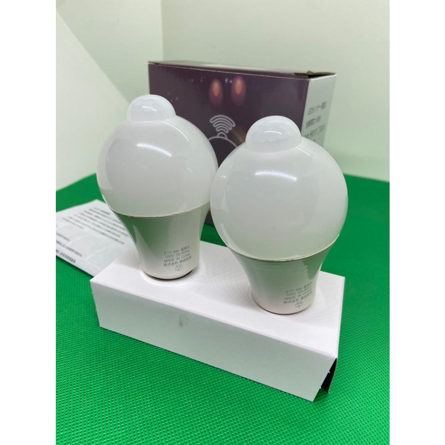 E17 9W 人感 明暗センサー付 LED電球 E17口金 60W形相当 1000LM 自動点灯 消灯 人感電球 (60mm径) A60 玄関 トイレ洗面所 廊下 階段 (2, 電球色 ...