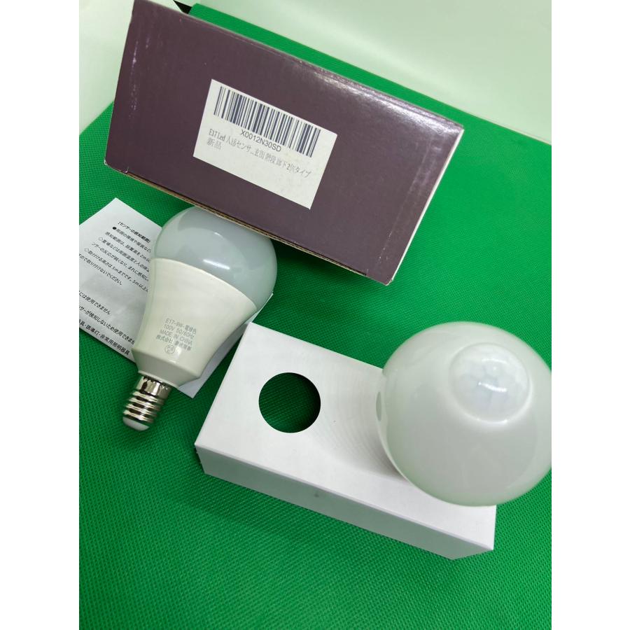 E17 9W 人感 明暗センサー付 LED電球 E17口金 60W形相当 1000LM 自動点灯 消灯 人感電球 (60mm径) A60 玄関 トイレ洗面所 廊下 階段 (2, 電球色 ...