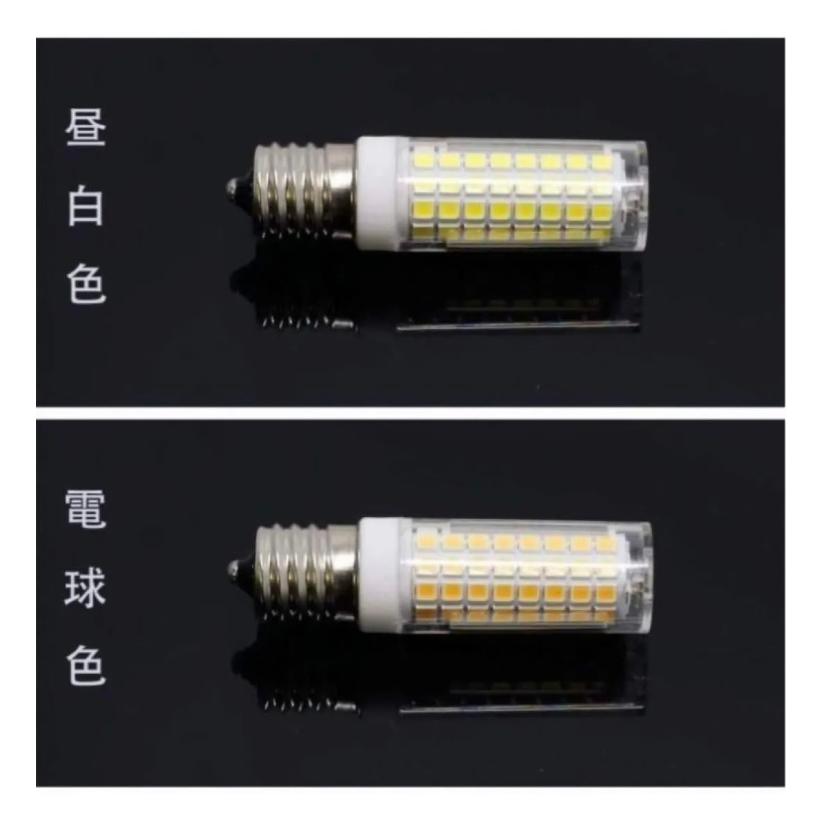 LED E17電球 E17口金 新型E17 LED電球 7W 75Wハロゲンラン : 風林火山 - 通販 - Yahoo!ショッピング