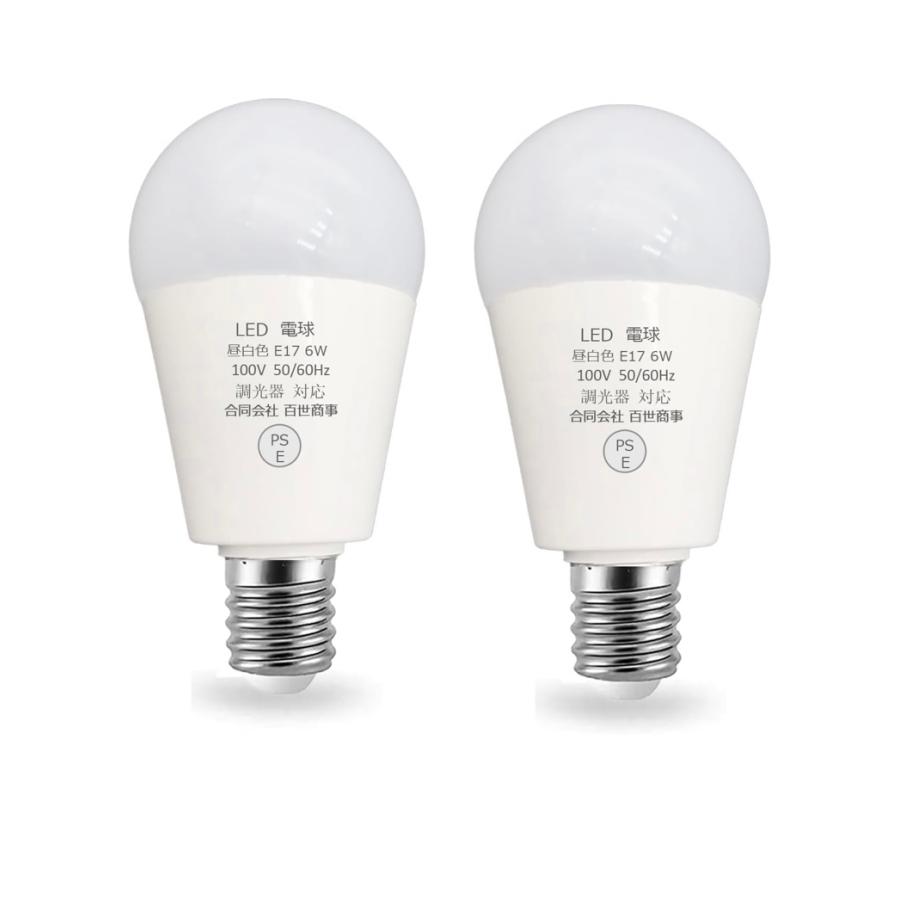 6W E17 LED 電球 E17口金 調光器対応 60W形相当 省エネ 高輝度 広配光 700LM 100V PSE認証済み E17電球 昼 ...
