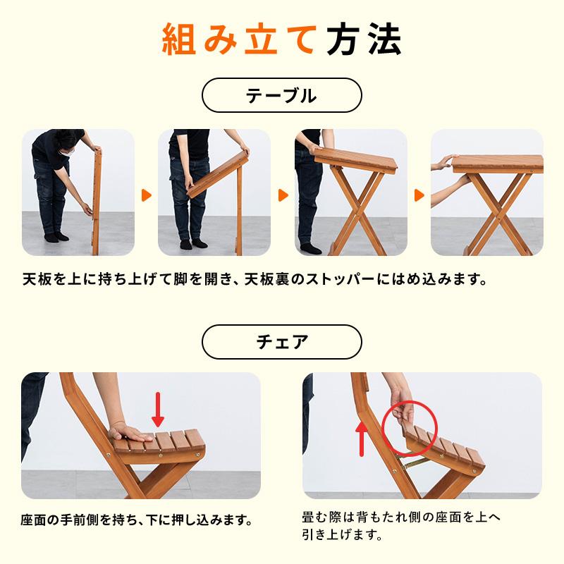 MINT（家具、インテリア） ガーデンテーブル ガーデン テーブル 机 屋外 おしゃれ バルコニー アウトドア 庭 ベランダ テラス 折り畳み 天然木 ガーデンファニチャー : インテリア ...