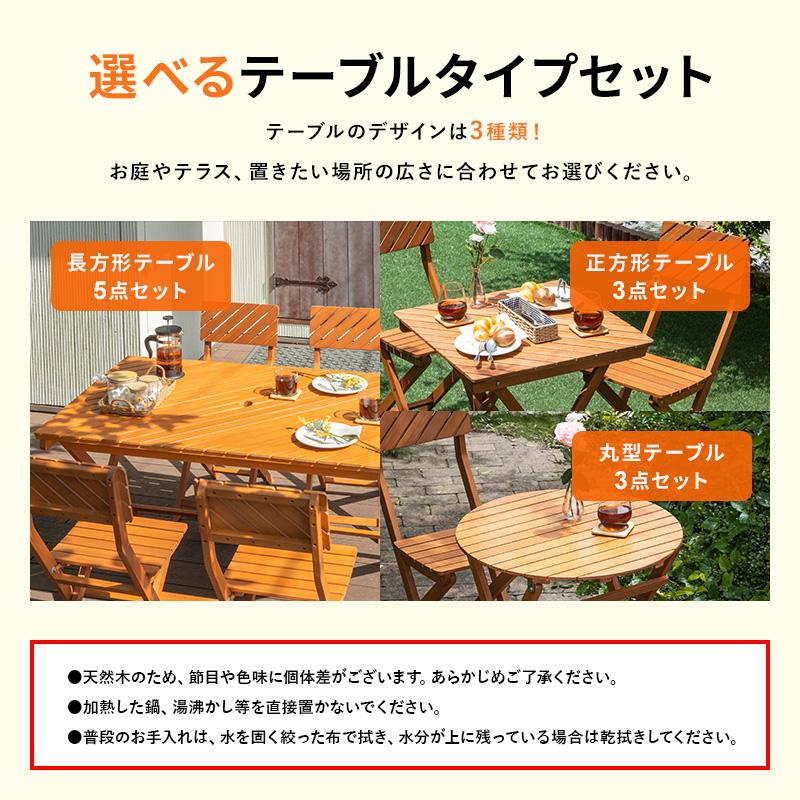 MINT（家具、インテリア） ガーデンテーブル ガーデン テーブル 机 屋外 おしゃれ バルコニー アウトドア 庭 ベランダ テラス 折り畳み 天然木 ガーデンファニチャー : インテリア ...