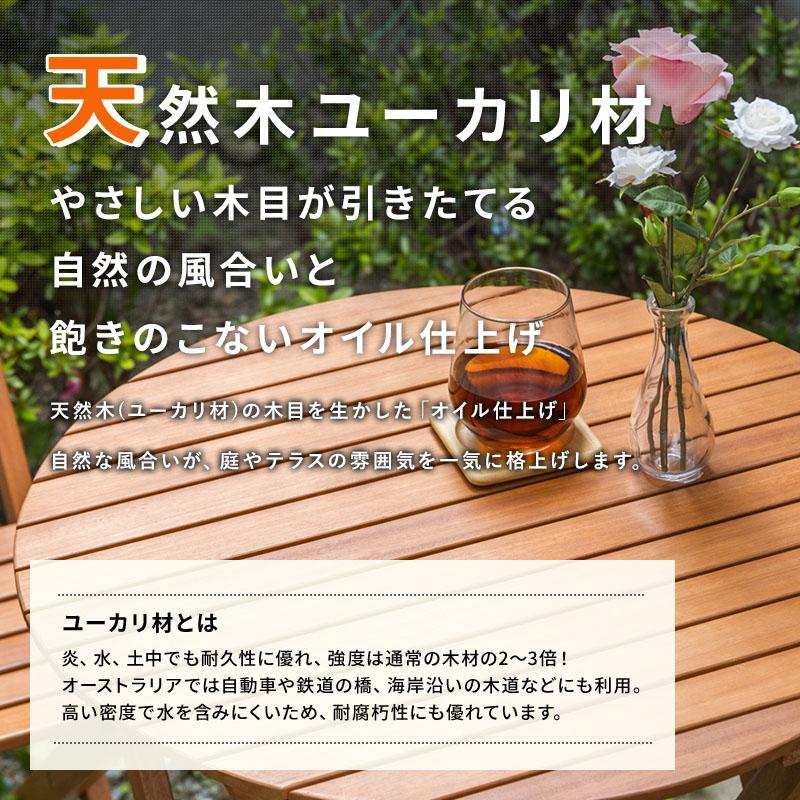 MINT（家具、インテリア） ガーデンテーブル ガーデン テーブル 机 屋外 おしゃれ バルコニー アウトドア 庭 ベランダ テラス 折り畳み 天然木 ガーデンファニチャー : インテリア ...