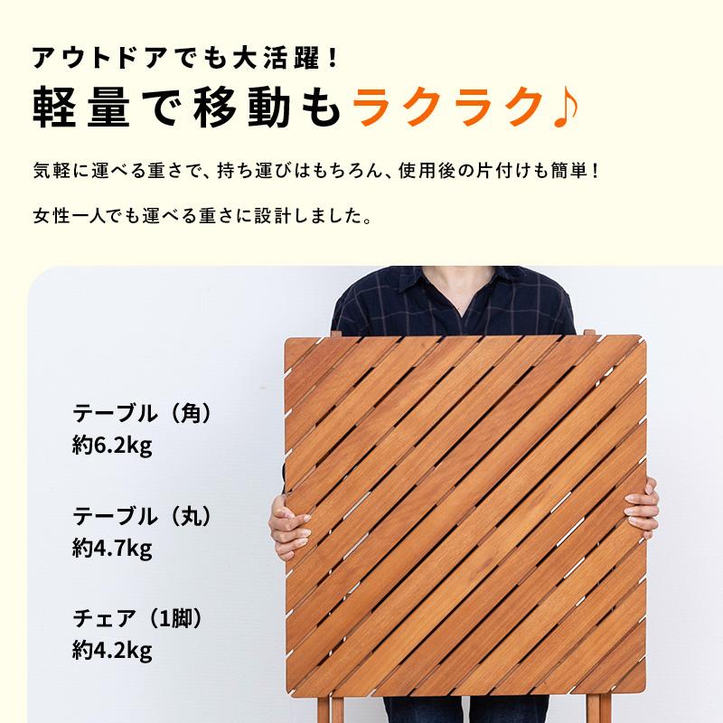 MINT（家具、インテリア） ガーデンテーブル ガーデン テーブル 机 屋外 おしゃれ バルコニー アウトドア 庭 ベランダ テラス 折り畳み 天然木 ガーデンファニチャー : インテリア ...