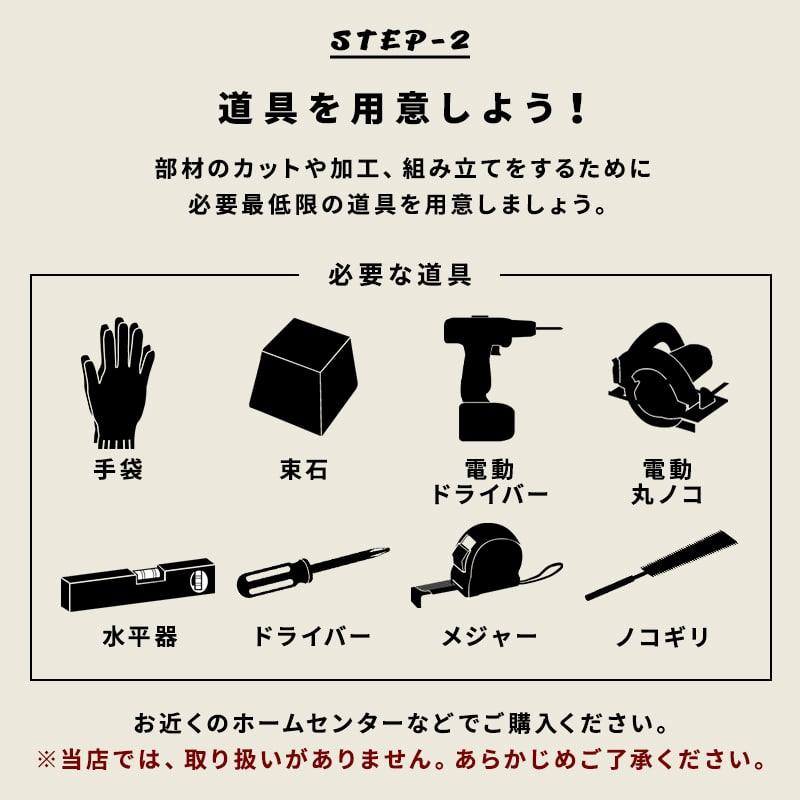 ウッドデッキ 人工木 [364.3×200cm] 2間サイズ 人工木デッキ DIY キット 庭 デッキ ガーデンデッキ ステージ エクステリア 組み立て DIYセット 水洗いOK ...