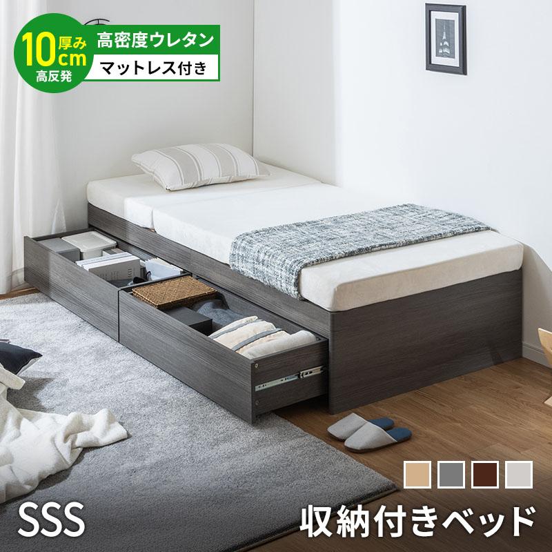 MINT（家具、インテリア） 大容量 ヘッドレスベッド 収納ベッド マットレス付き 高反発ウレタン セミシングルショート チェストベッド 収納付き 引き出し付き すのこベッド 容量約106L ...