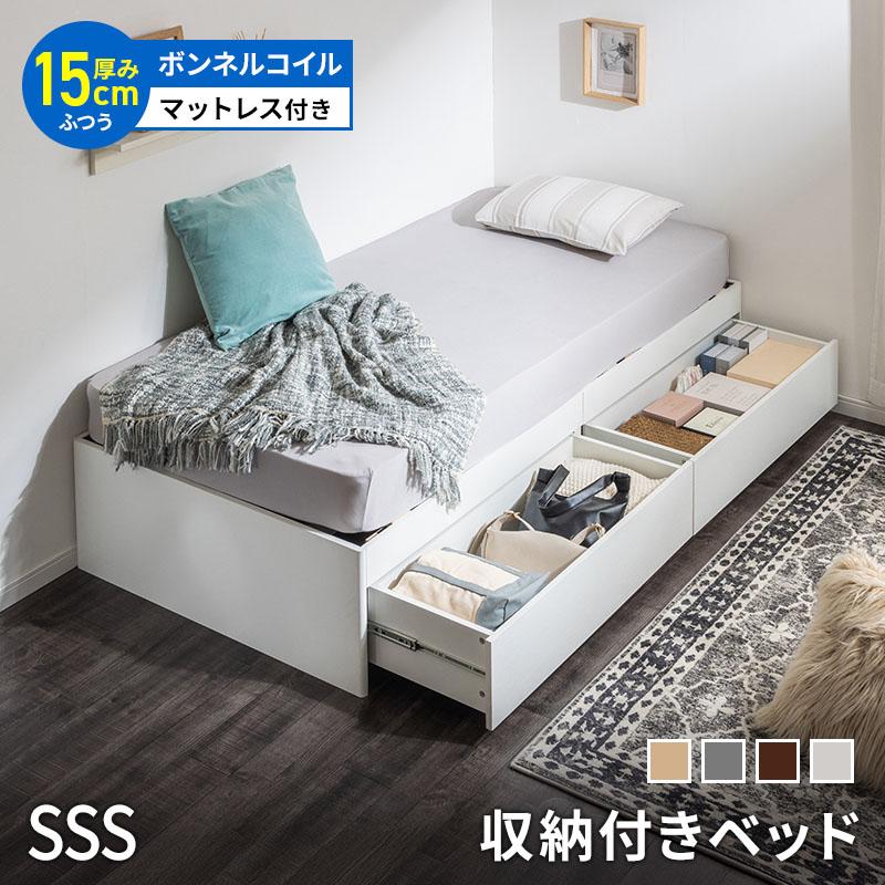 MINT（家具、インテリア） 大容量 ヘッドレスベッド 収納ベッド マットレス付き ボンネルコイル セミシングルショート チェストベッド 収納付き 引き出し付き すのこベッド 容量約84L ...