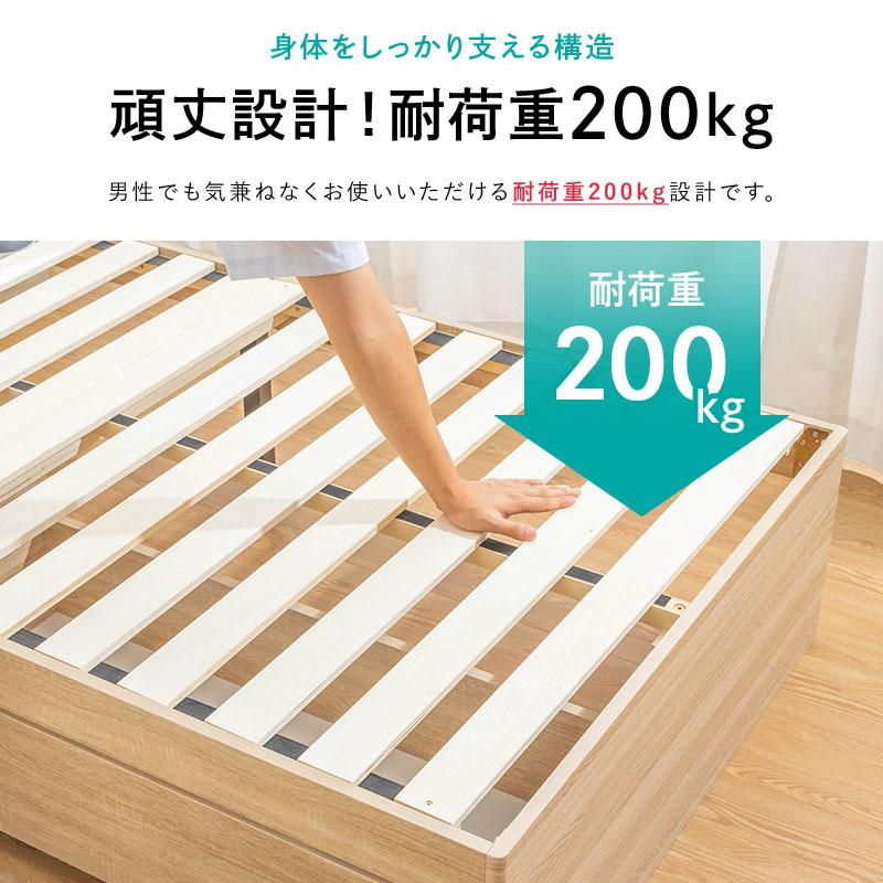 MINT（家具、インテリア） 大容量 ヘッドレスベッド 収納ベッド マットレス付き ボンネルコイル セミシングルショート チェストベッド 収納付き 引き出し付き すのこベッド 容量約84L ...