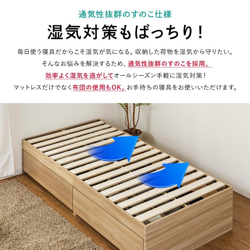 MINT（家具、インテリア） 大容量 ヘッドレスベッド 収納ベッド マットレス付き ボンネルコイル セミシングルショート チェストベッド 収納付き 引き出し付き すのこベッド 容量約84L ...