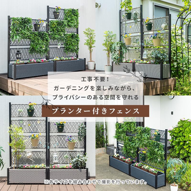 MINT（家具、インテリア） フェンス プランターボックス付き 目隠し 間仕切り プランター プランターボックス ラタン調 幅90cm 高さ186cm 屋外 エクステリア 庭 : インテリア ...
