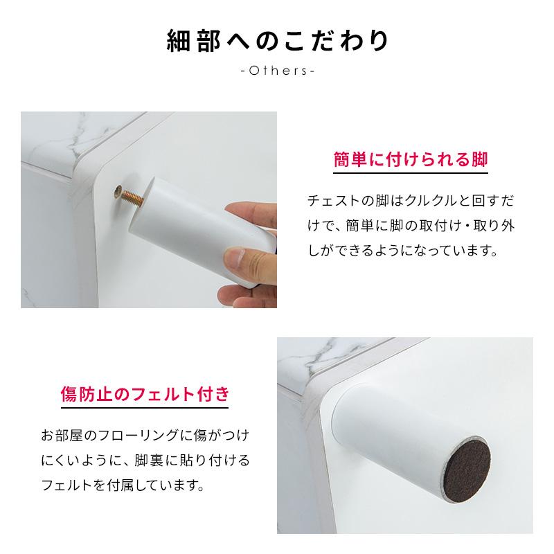 チェスト 脚付き おしゃれ かわいい 幅80cm 収納 リビング収納 収納家具 引き出し 角丸 タンス 一人暮らし シンプル 大理石調 木目調 横揺れ防止 転倒防止具付き : skr80cst ...