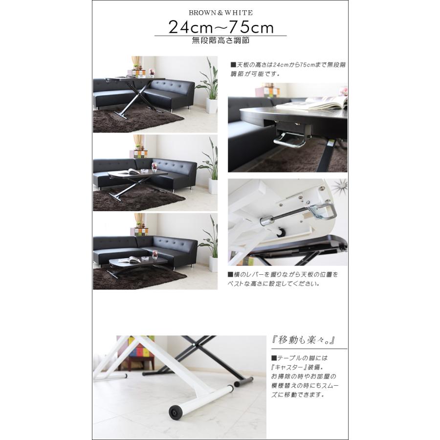 昇降テーブル 昇降テーブル ライズ 120 DBR ダイングテーブル 高さ調節 キャスター付き 昇降式 リフティングテーブル 白 ブラウン ガス圧 : ika-091 : ファニチャーマックス ...
