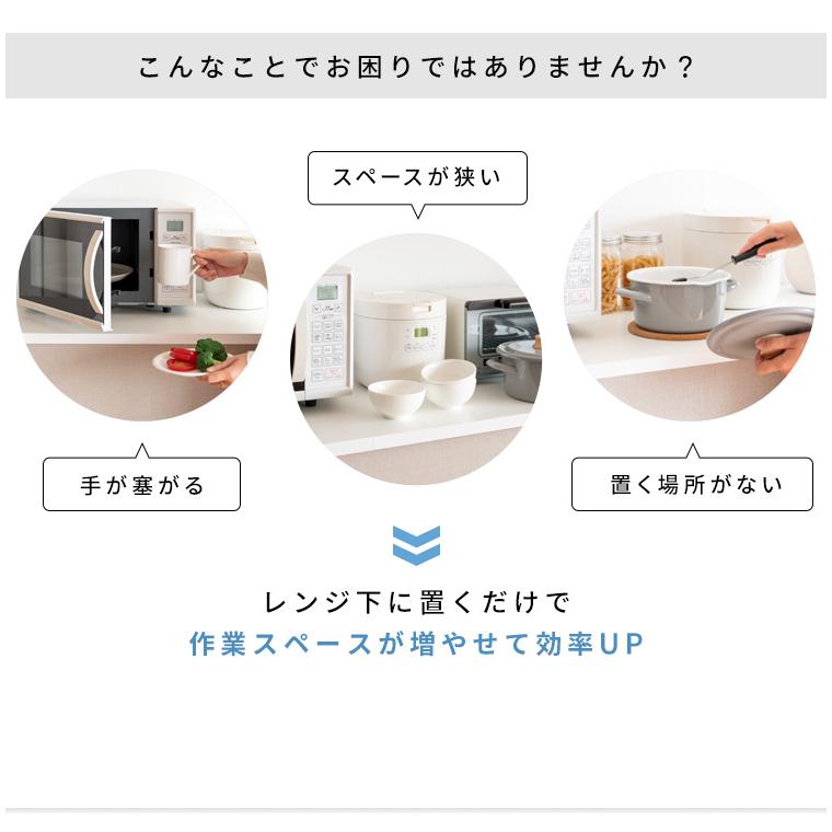 レンジ下引き出し スライドトレー 引き出し付き レンジ下トレー 完成品 『Avenir（アベニール）』便利 ty-004 : ファニチャーダイレクトジャパン - 通販 - Yahoo!ショッピング