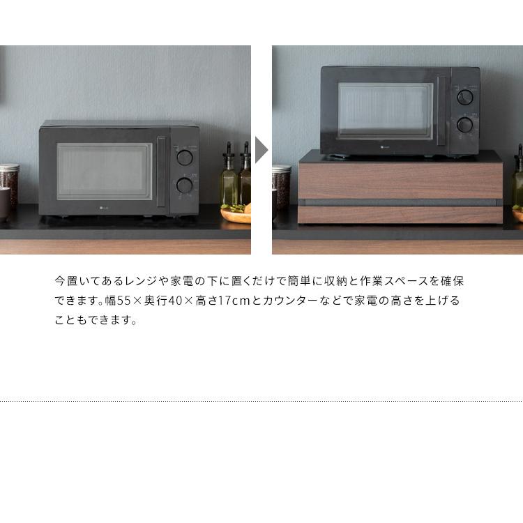 レンジ下引き出し スライドトレー 引き出し付き レンジ下トレー 完成品 『Avenir（アベニール）』便利 ty-004 :ty-004:ファニチャーダイレクトジャパン - 通販 ...