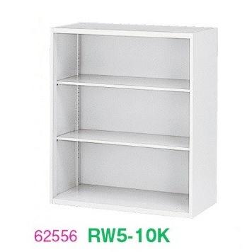 送料無料 RW5-10K RW5シリーズ オープン書庫 オフィス家具/収納家具/キャビネット/書棚 スチール書庫//事務室用/SOHO ...
