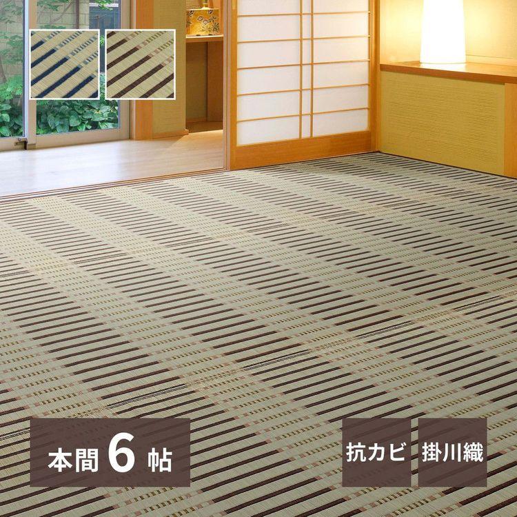 カーペット 6畳 286×382cm 本間 夏 畳マット い草 : 1人暮らし通販家具 ハッピーライフ - 通販 - Yahoo!ショッピング