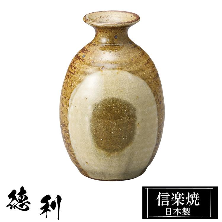 徳利 冷酒器 陶器 信楽焼 日本製 とっくり 冷酒 熱燗 お酒 日本酒 泡盛 焼酎 酒 器 高級 和食器 食器 焼き物 おしゃれ かわいい 一輪挿し ギフト プレゼント : ファニチャー ...