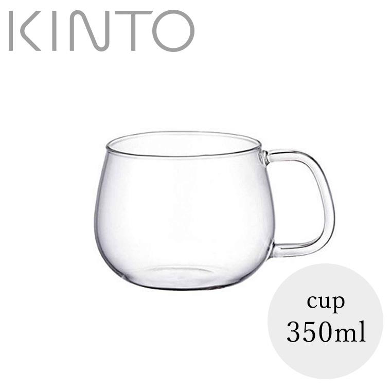 KINTO 「UNITEA」カップ（350ml）[8290]【KINTO キントー ユニティ おしゃれ 耐熱ガラス 母の日 結婚祝い 透明 プレゼント】 : お風呂のソムリエSHOP ...