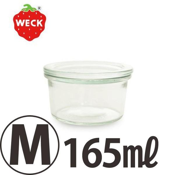 キャニスター「WECK」MoldSHAPE（165ml/Wide/M）【保存 密閉 容器 キッチン 収納 キッチン雑貨 おしゃれ かわいい ガラス ドイツ 台所】 : お風呂のソムリエSHOP ...